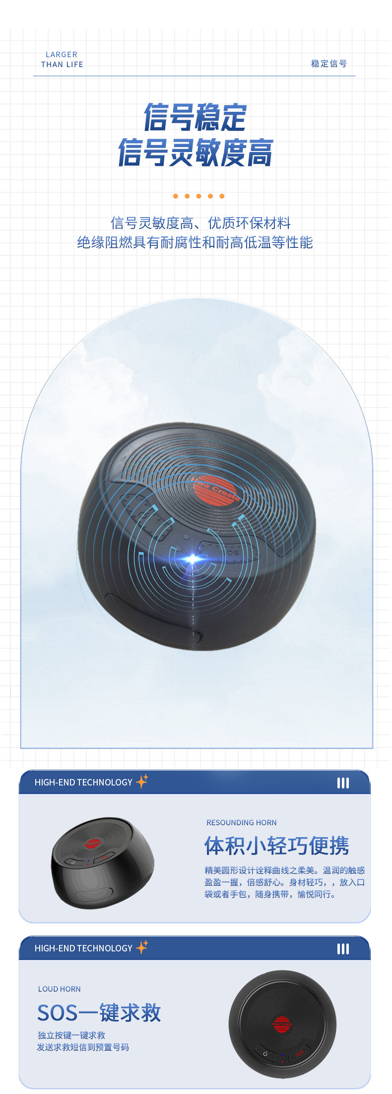 极地星通 便携式卫星移动通信热点 HTL6100_天通卫星系列产品_西藏天通北斗技术服务有限公司