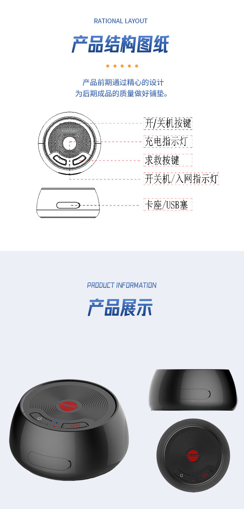 极地星通 便携式卫星移动通信热点 HTL6100_天通卫星系列产品_西藏天通北斗技术服务有限公司