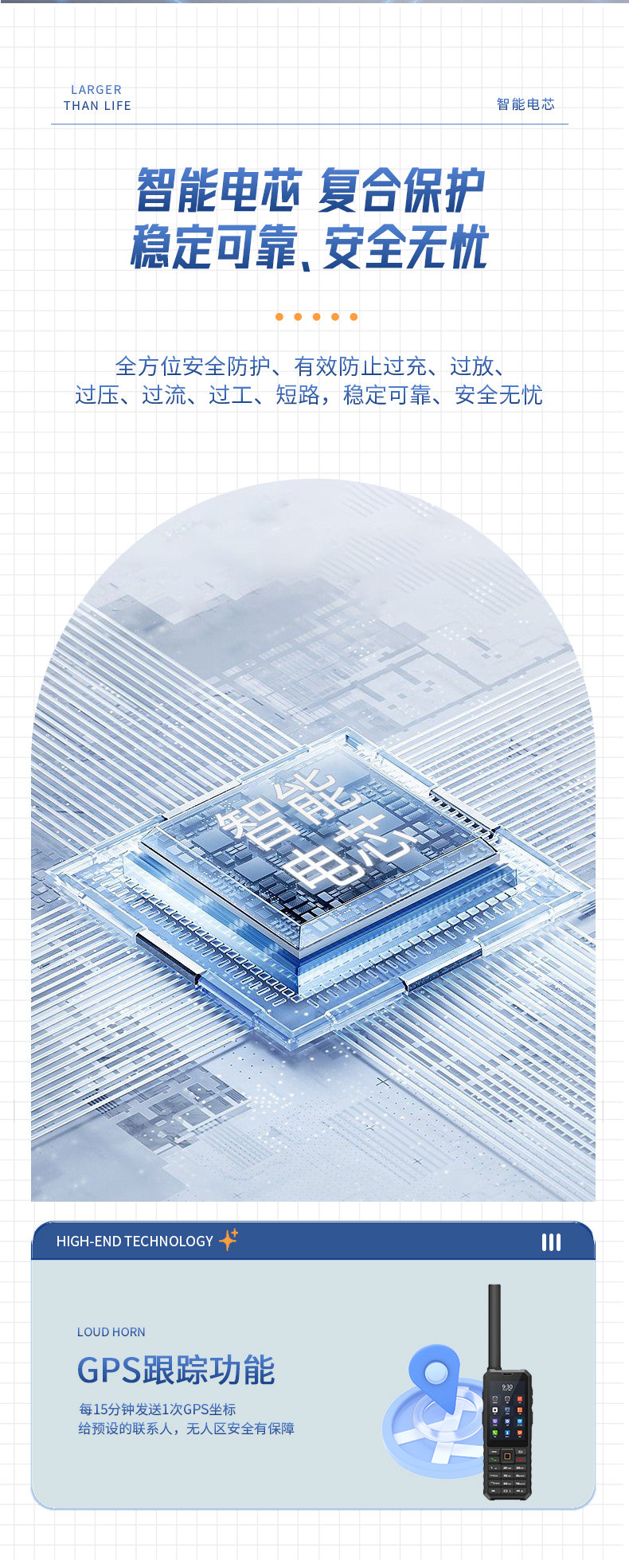 LeSat F2天通单模手持终端_天通卫星系列产品_西藏天通北斗技术服务有限公司